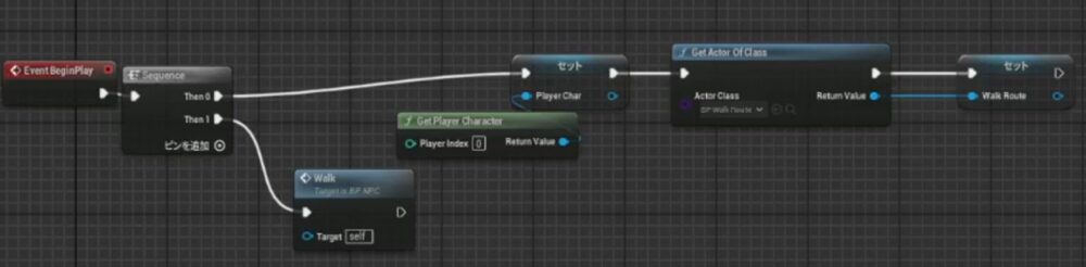 UE5でNPCをAIで自動操縦しよう：初級後編 | よっしーの100チャレンジ