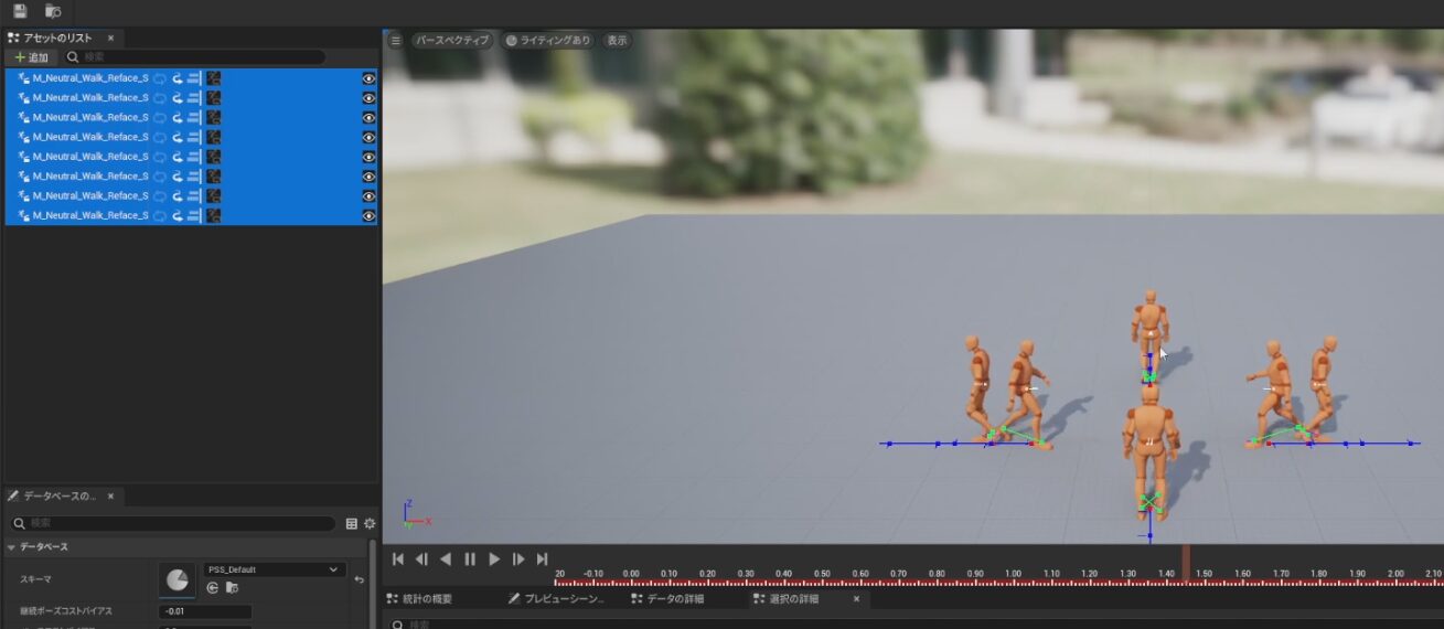 モーションマッチングでしゃがみ UE5.4 Game Animation Sample読み解き＆しゃがみ実装 | よっしーの100チャレンジ