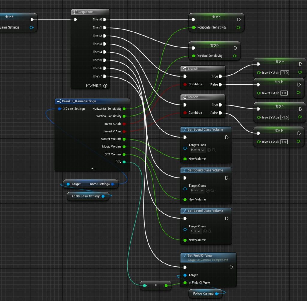 UE5 UI Navigation 3.0解説5 操作設定メニューと設定保存 | よっしーの100チャレンジ