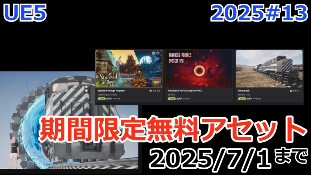 【UE5.6】サードパーソンテンプレートの敵AIに魔法攻撃を実装！無料アセット×ステートツリー入門解説 | よっしーの100チャレンジ